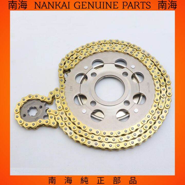 GEAR GIR SET GEARSET GIRSET GL PRO MAX 100 125 MEGA PRO MODEL SSS ...