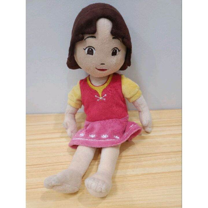 Vintage Heidi Plush Doll | Lazada PH