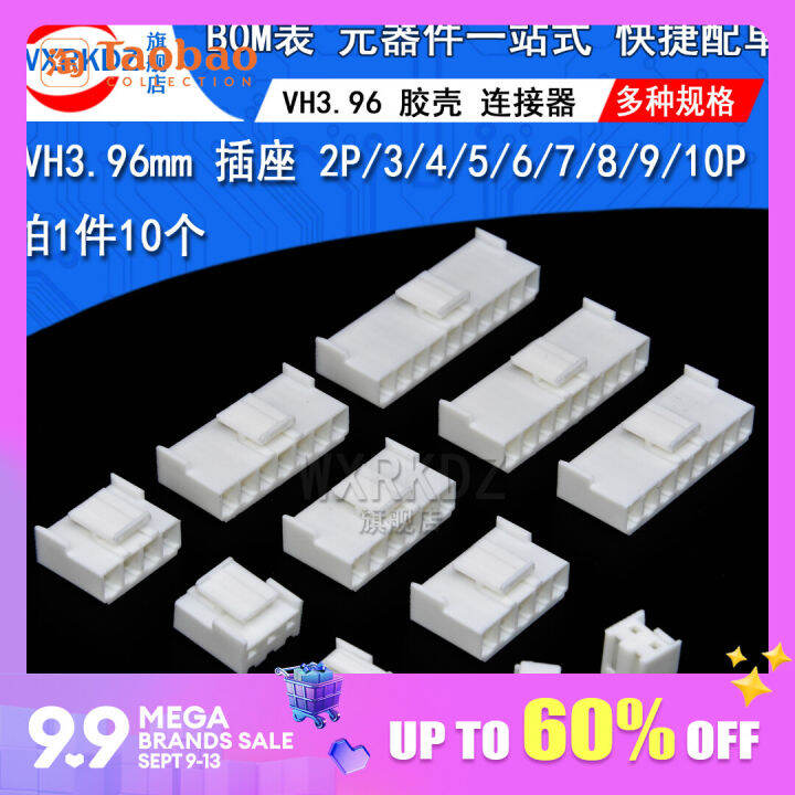 Vh3.96 Rubber Housing mm Terminal Socket USB Shell Connector Joint 2P 3P 4 5 6 10P | Lazada PH