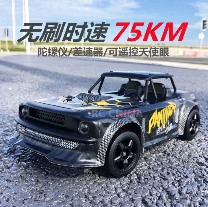 Xe ô tô điều khiển Baron 4WD maxspeed 70 km/h Drift SG-1603 Mô hình xe ...