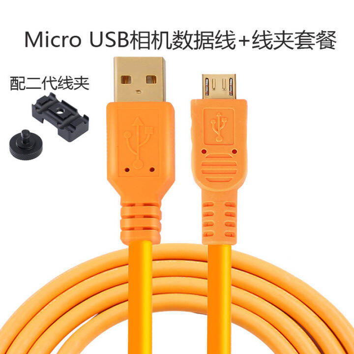 Multifunctional Micro USB Data Cable for Sony SLR Tethered Shooting ...