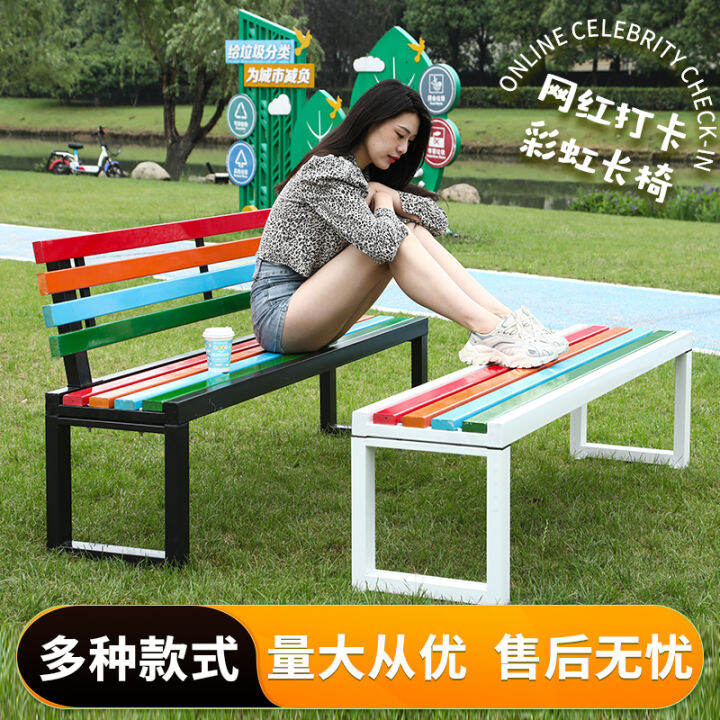 Outdoor Antiseptic Wood Park Bench Rest Area Changing Clothes Changing Shoes Iron Bench Business ...
