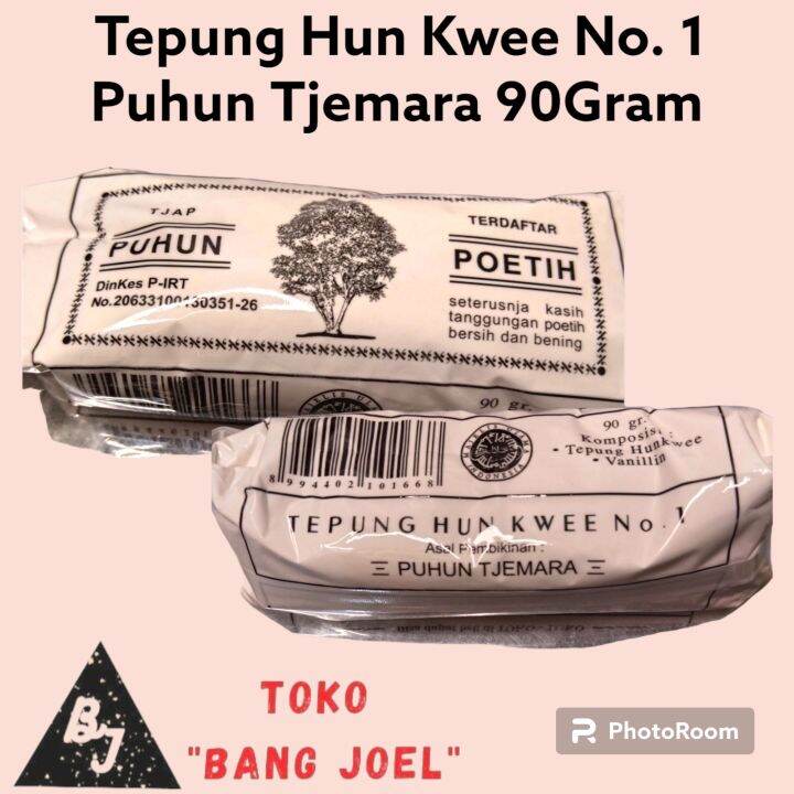 Tepung Hun Mwee No. 1 Puhun Tjemara 90Gram / Tepung Pati Kacang Hijau ...