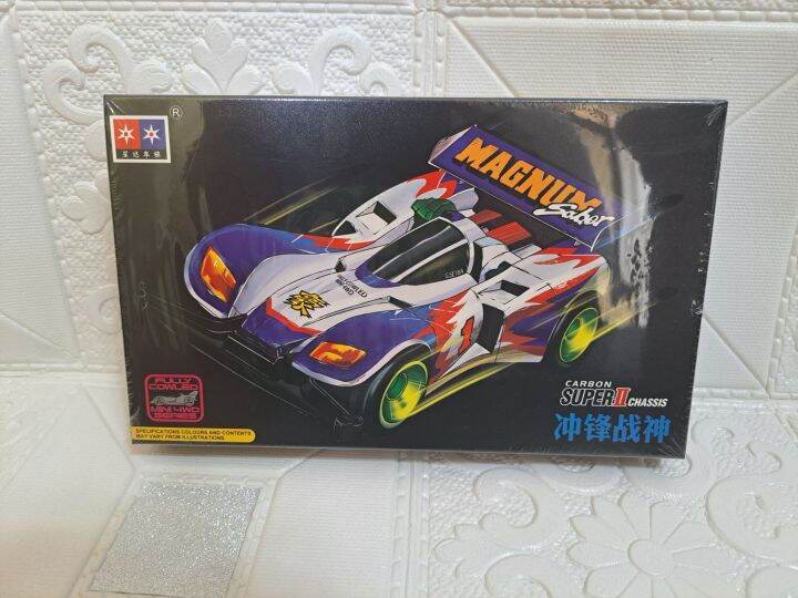 Da Xing Premium Magnum Saber Super 2 Chassis Mini 4wd kit (Tamiya Copy ...