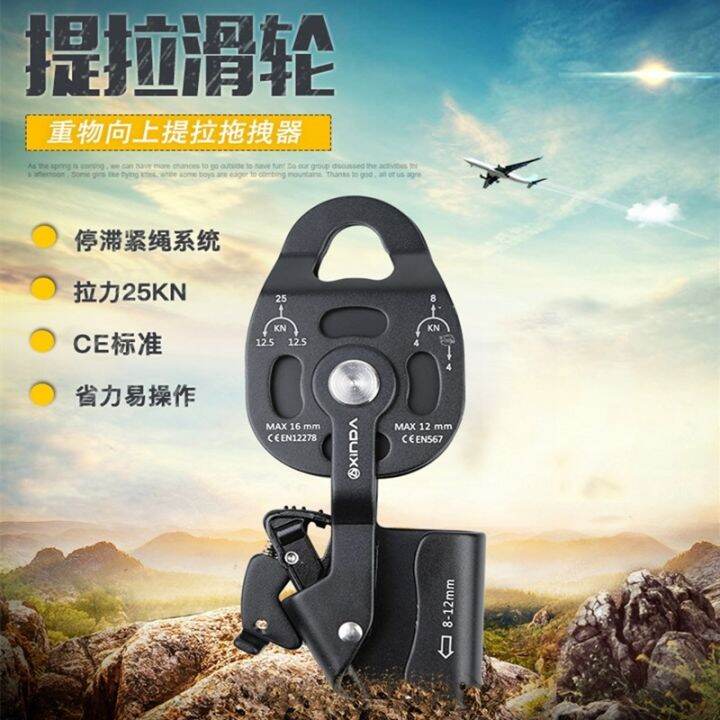 Labor-Saving Anti-Falling Pulley Lifting Device Ascender Speed Drop ...