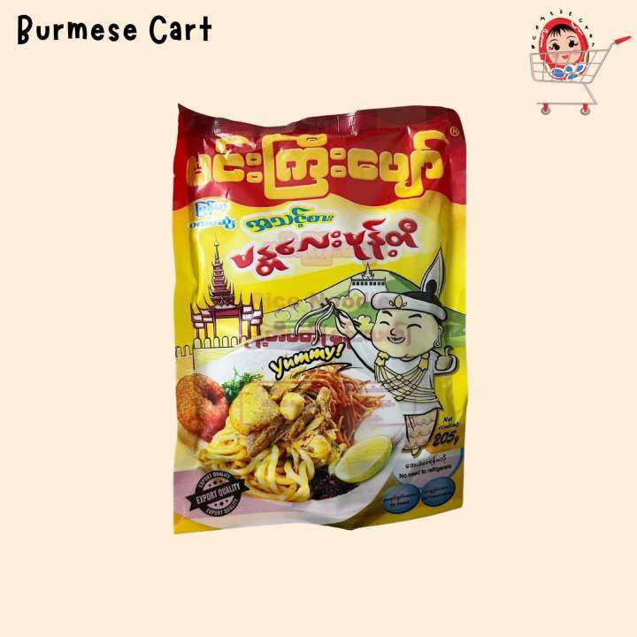 Min Gyi Pyaw Mandalay Mote Ti - မင်းကြီးပျော်မန္တလေးမုန့်တီ | Lazada.co.th