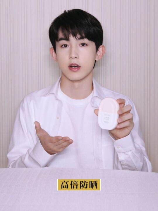 OSITREE Highly Protective Sunscreen Intensive UV Sunblock Cream SPF50 ...