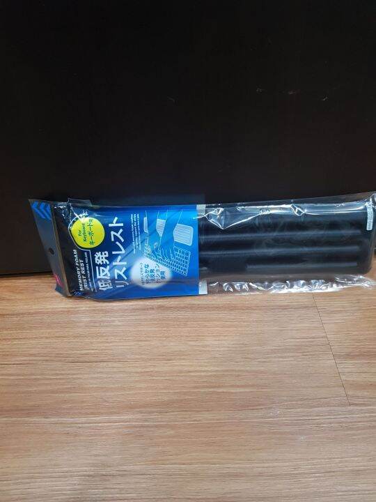 Daiso Memory Foam Wrist Rest/Sandaran Tangan Busa Keyboard Hitam ...