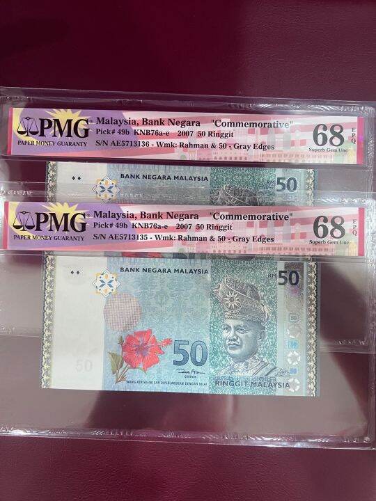 Solid Collection - Malaysia 🇲🇾 RM50 ( 50th Anniversary Logo - AE Last ...