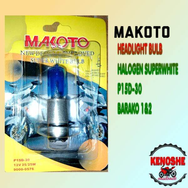 BARAKO 1&2 - HEADLIGHT BULB P15D-30 (HALOGEN SUPER WHITE BULB) | Lazada PH