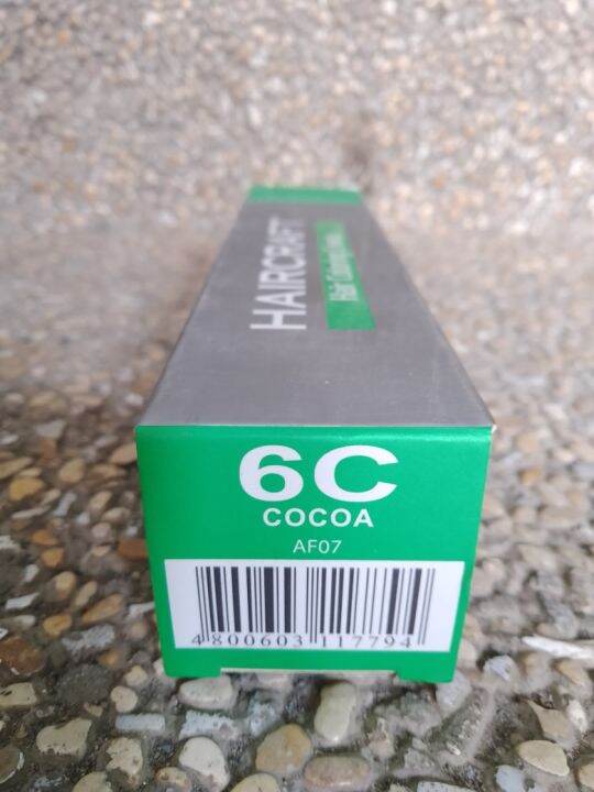 HAIRCRAFT HAIR COLORING AMMONIA FREE COCOA 6C HBC trusted brand | Lazada PH