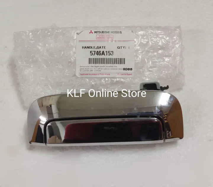 Mitsubishi Original Triton 2015 Tail Gate Bonnet Rear Handle 5746A153 ...