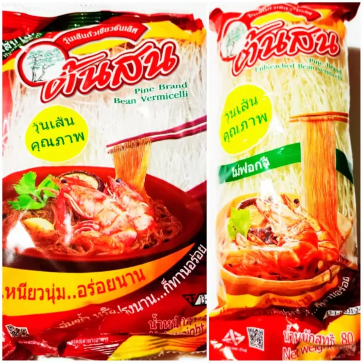 Pine Brand Thailand Unbleached Bean Vermicelli Glass Noodle Suhun ...