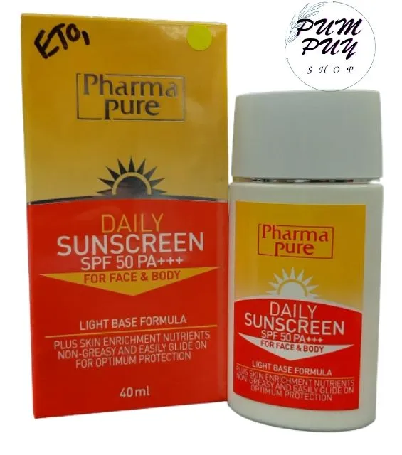 Pharmapure Daily Sunscreen SPF50 PA+++ กันแดดเนื้อบางเบากันน้ำกันเหงื่อ ...