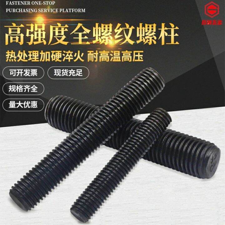Grade 12.9 High Strength Stud Bolt 35Crmoa Chemical Teething Bar Full ...