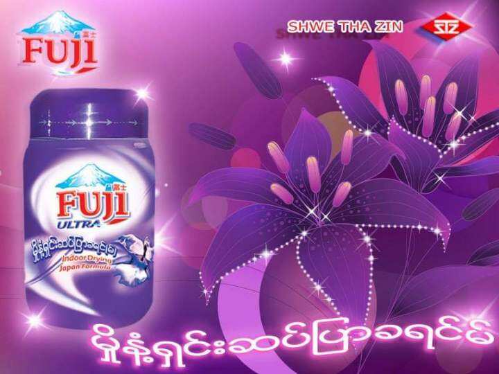 FUJI ULTRA SOAP CREAM 360 g | Lazada