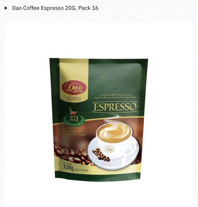 Dao Laos Espresso Coffee 3in1 20g x 16Sachets | Lazada PH