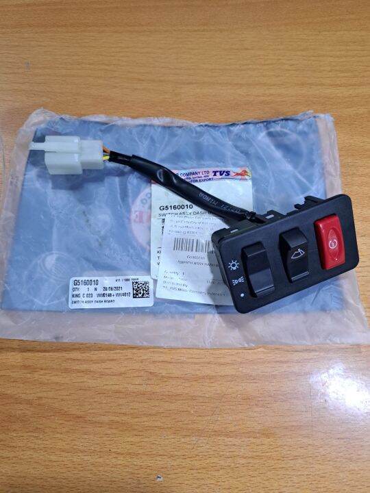 saklar tombol stater bajaj tvs king , pick up , box ,cargo , bajaj roda ...