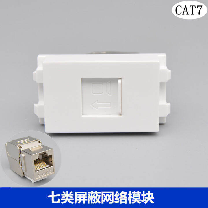 Class 7 Network Module 128 Type Network Cable Information Socket Alloy ...