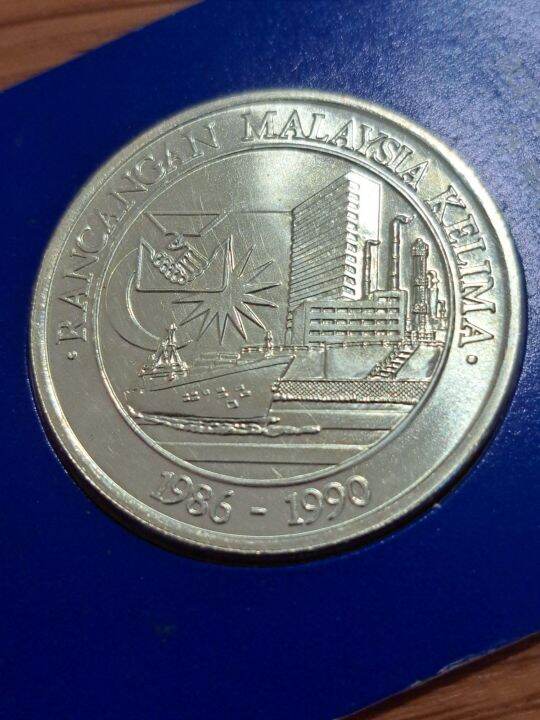 1986 5th Malaysia Plan Rancangan Malaysia KE-5 RMK-5 Commemorative Silver Coin 25 Ringgit RM25 ...