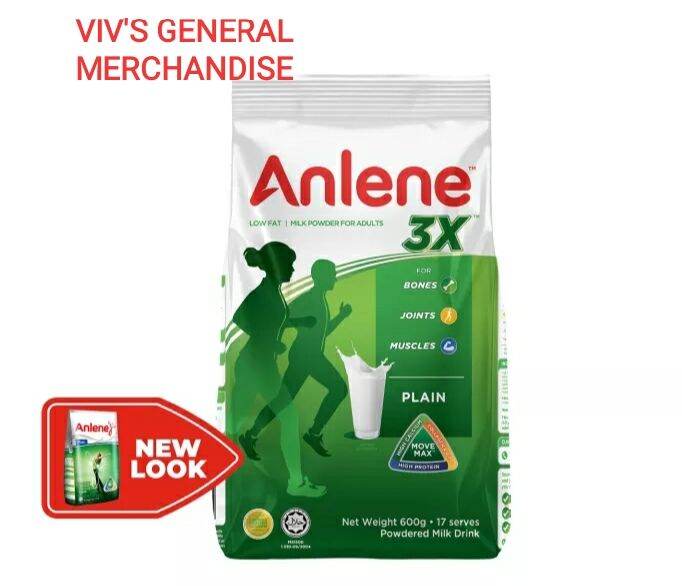 Anlene Powdered Milk Plain ( 600g ) | Lazada PH