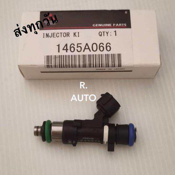 หัวฉีด MITSUBISHI TRITON เบนซิน (ราคา1ตัว) #1465A066 | Lazada.co.th