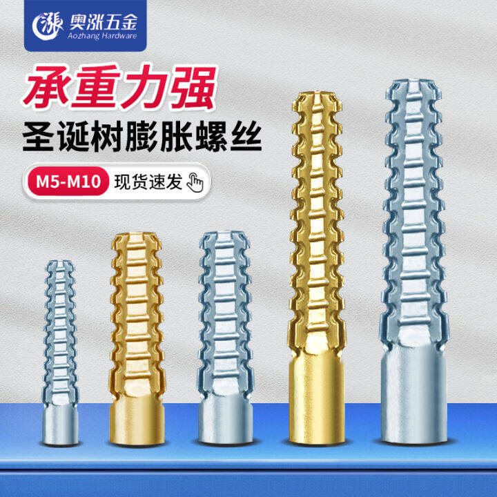 Iron Expansion Screw Expansion Pipe Upgraded Light Iron Swelling Bolt ...