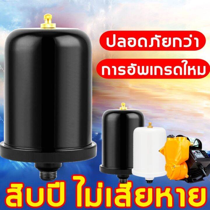 ถังลมปั้มน้ำ อะไหล่ปั๊มน้ำ ถัง แรงดัน 2L หม้อแรงดันปั๊มออโต้ ปั้มน้ำ ...