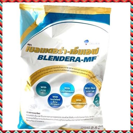 Blendera MF 2.5 kg เบลนเดอร่า เอ็มเอฟ โปรตีนสำหรับผู้สูงอายุ | Lazada.co.th