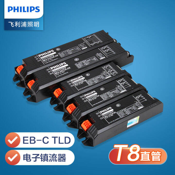 Philips T8 Electronic Ballast 18W Fluorescent Lamp Rectifier 36W ...