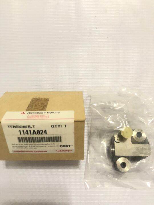 GENUINE MITSUBISHI MIRAGE G4/HATCHBACK TIMING CHAIN TENSIONER (1141A024 ...