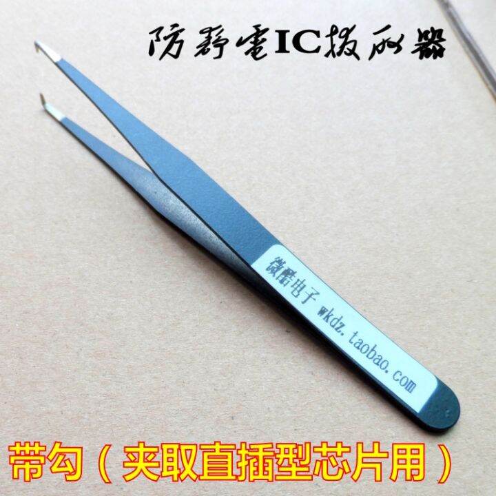 IC Extractor/Pull Clip Single Operational Amplifier Dual Operational ...