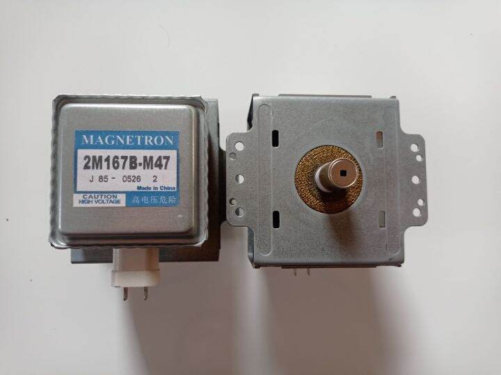 แมกนีตรอนไมโครเวฟ เบอร์ 2M167B-M47 มือสองของแท้ถอดจากเครื่อง | Lazada.co.th
