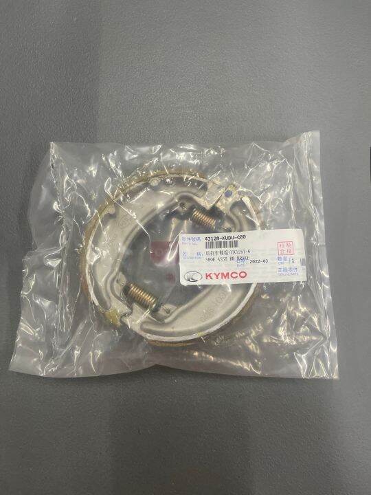 Kymco Super8 brake shoe/4312A-KUDU-C00 | Lazada PH