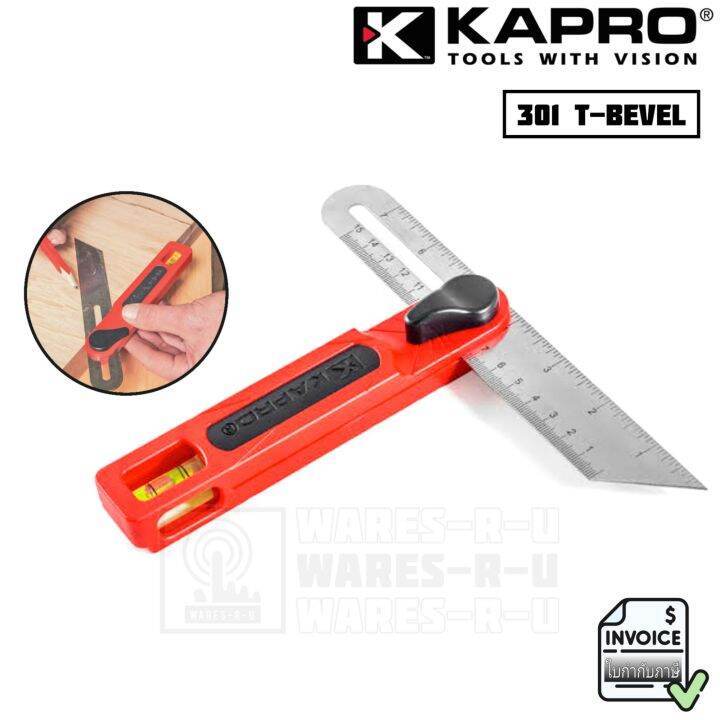 KAPRO รุ่น 301 ฉากเป็น 7" ใบสแตนเลส มีระดับน้ำในด้าม | Lazada.co.th