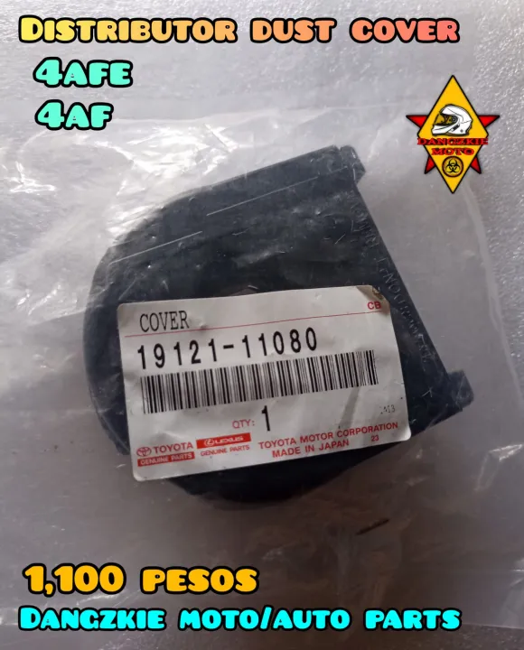TOYOTA COROLLA DISTRIBUTOR DUST COVER 4AFE 5AFE 7AFE 4AF | Lazada PH