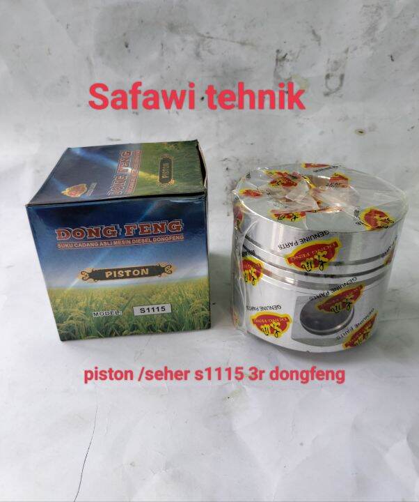 piston /seher s1115 3R dongfeng | Lazada Indonesia