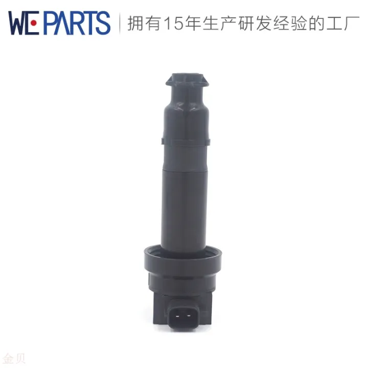 Weparts Ignition Coil 27301-2b000 for Hyundai I30 Kia Cee'd | Lazada PH