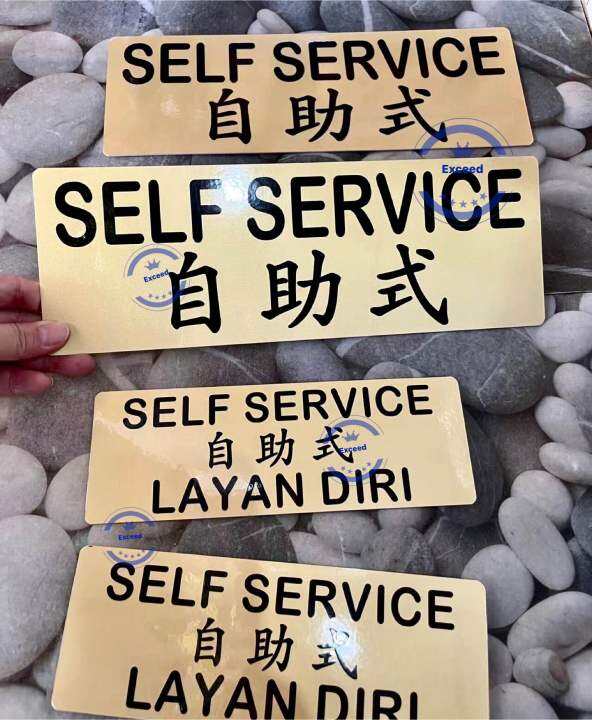 SELF SERVICE NOTICE PLATE PVC Laminated Waterproof | Lazada