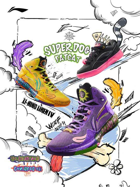 Li Ning Sharp Blade 4 SUPER DOG Men's Basketball Shoes Support and ...