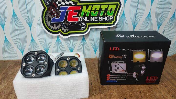 MUTARRU LED LASER GUN MOTORCYCLE AUXILIARY LIGHTS | Lazada PH