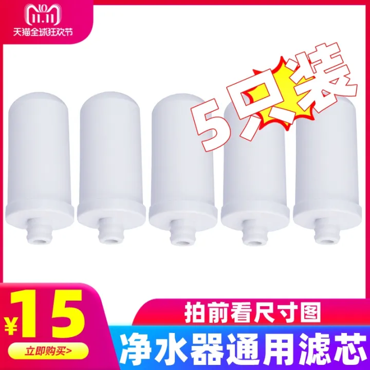 Water Purifier Universal Faucet Water Filter Household Kitchen Tap ...