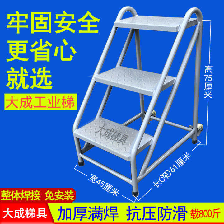 Staircase 2 Three-Step Ladder Climbing Metal Step Stool Tread Step ...