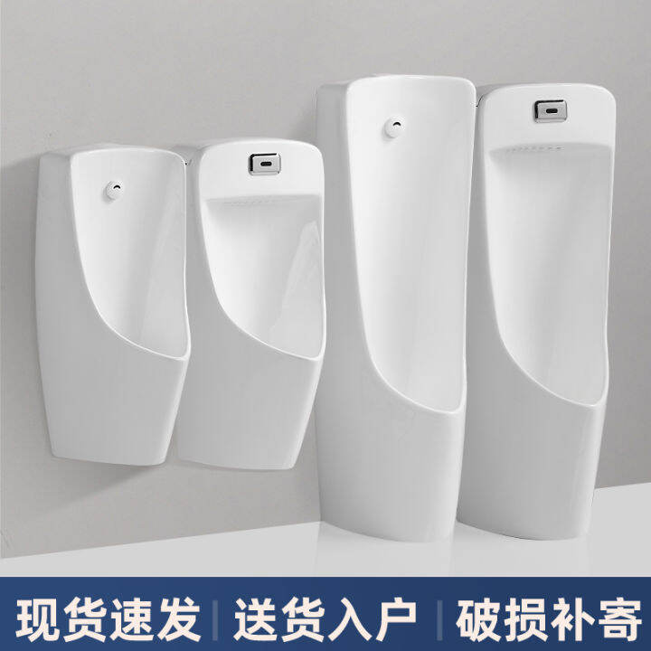 Automatic Induction Wall-Mounted Urinal Household Floor-Standing Urinal ...
