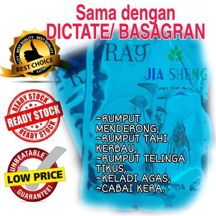Racun RA9 40G/pack (sama dgn dictate/basagran) Racun keladi Agas Cabai ...