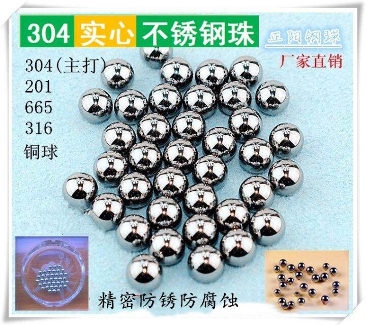Stainless Steel Ball 304 Solid Steel Ball Precision Standard 3/4/5/6 ...