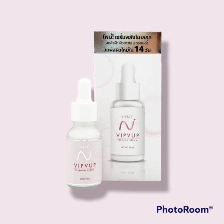 Nisit Vipvup Premium Serum นิสิต วิบวับ พรีเมี่ยม เซรั่ม ขนาด 15 ml. | Lazada.co.th