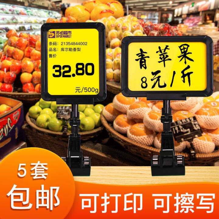 Supermarket Price Tag Fruit Price Bulk Weighing Display Card Clip ...