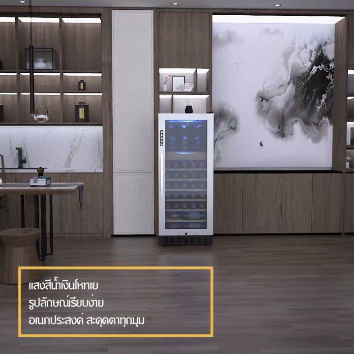 LEZUN ตู้แช่ไวน์ รุ่น LZ04-270L ตู้ไวน์ประตูกระจกตู้ไวน์ ตู้แช่ไวน์คุณภาพสูง ตู้เก็บไวน์ Wine ...