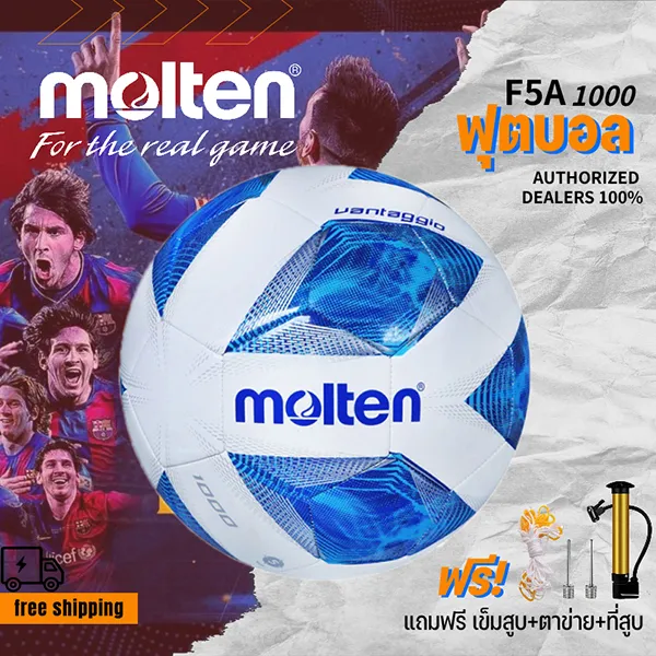 จัดส่งภายใน 24 ชั่วโมง ลูกฟุตบอล หนัง PU นุ่ม Molten F5A1000 ลูกบอล ...